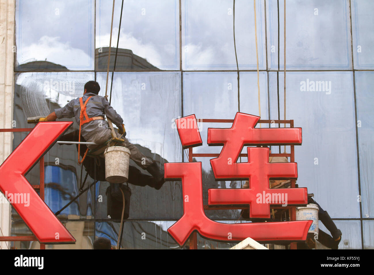 Asia, China, Shanghai.. Chines cleaner Stock Photo - Alamy