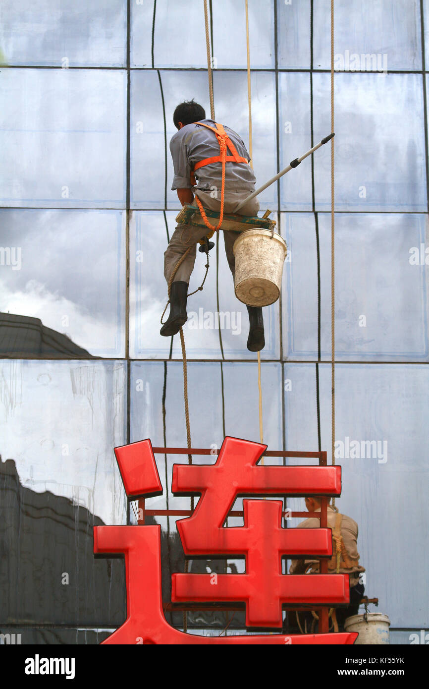 Asia, China, Shanghai.. Chines cleaner Stock Photo - Alamy