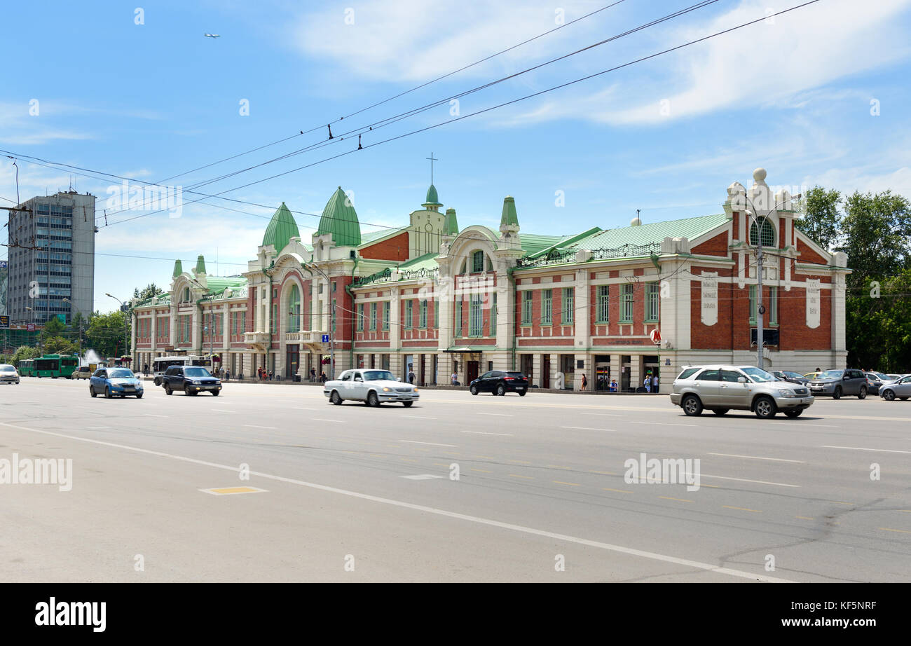 Novosibirsk, Russia - June 29, 2017: Main Building of Novosibirsk State ...