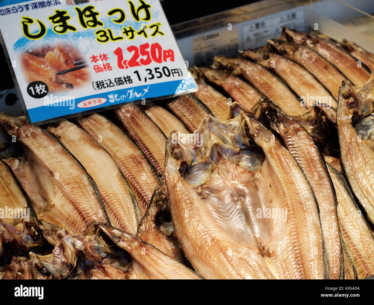 Rows of Dried Shima Hokke (Okhotsk Atka Mackerel) for sale at a ...