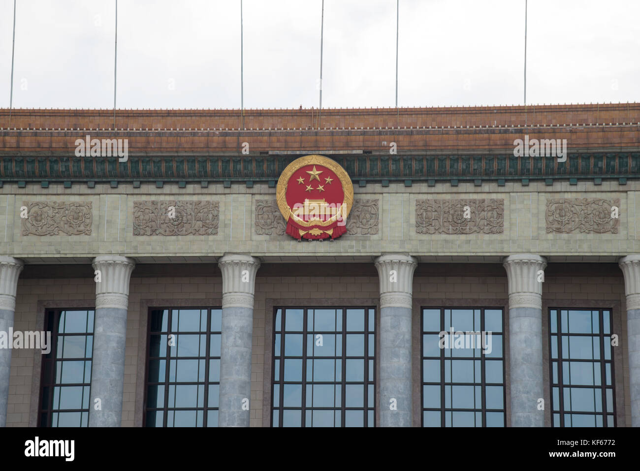 Great hall of the people beijing hi-res stock photography and images ...
