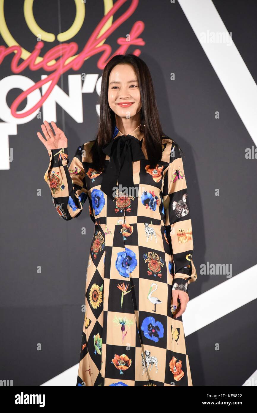 South Korean actress Cheon Seong-im, better known by her stage name ...
