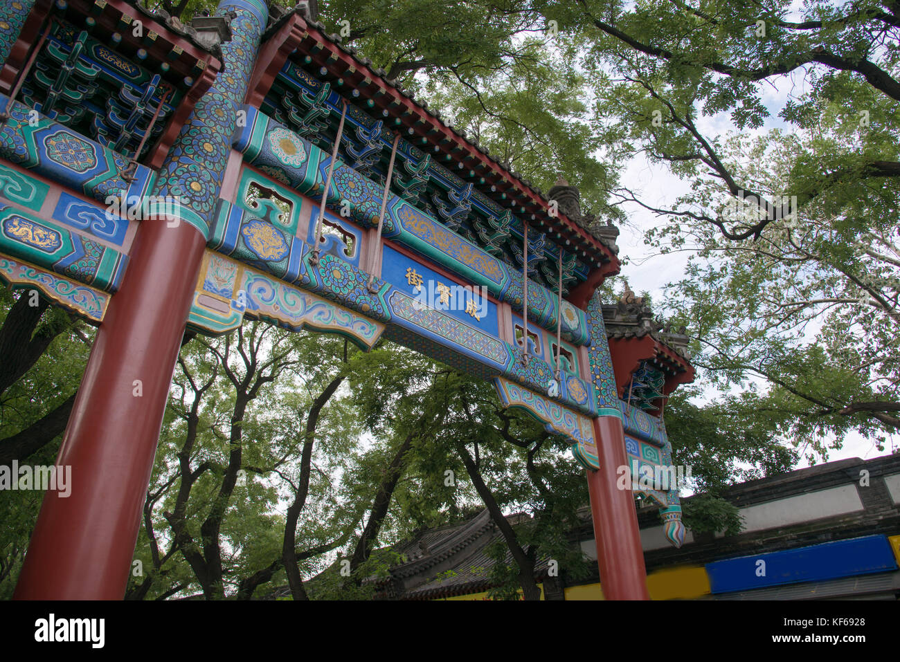 The memorial archway of Lama Temple in Beijing Stock Photo - Alamy
