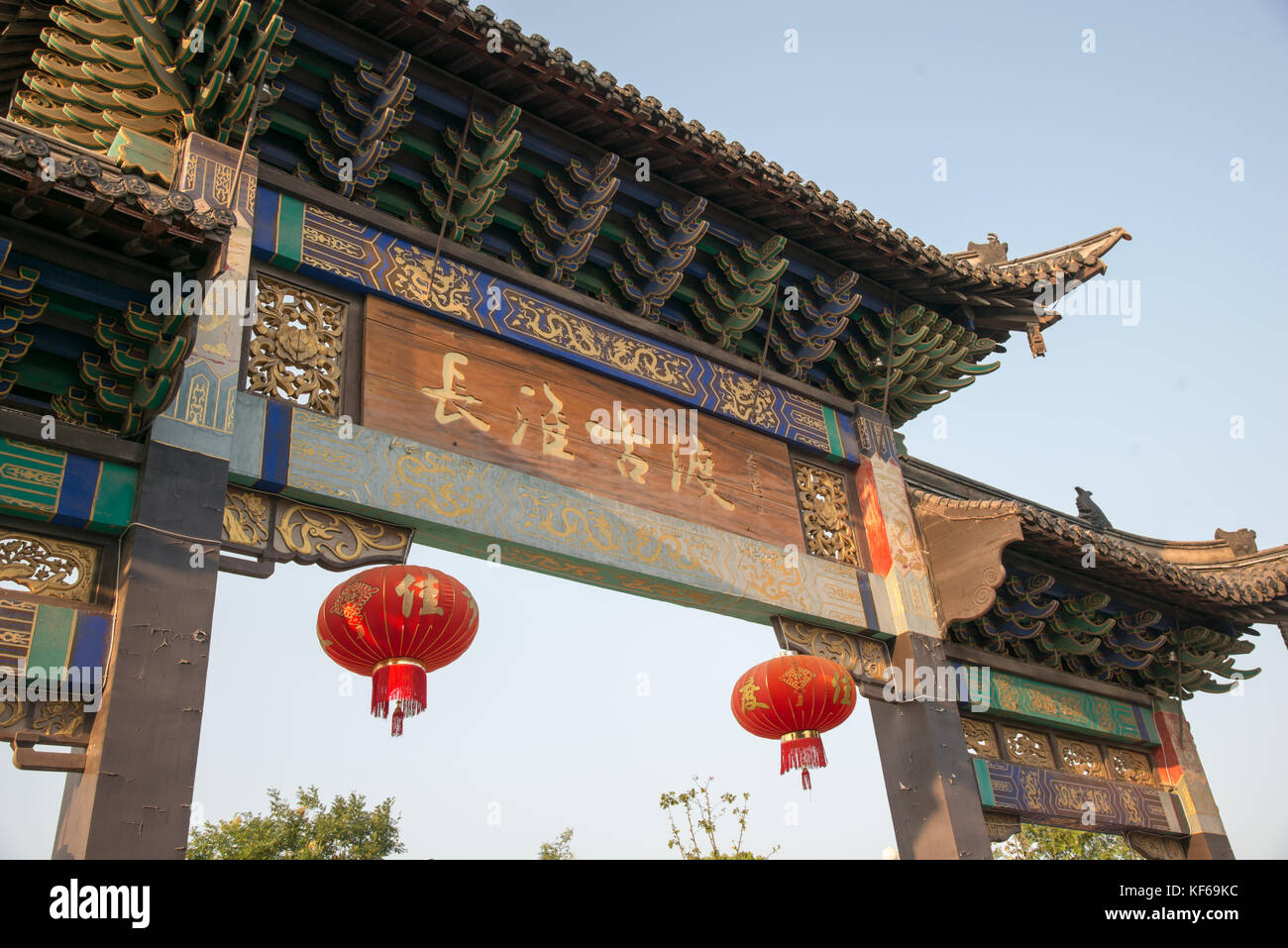 Huaian hi-res stock photography and images - Alamy