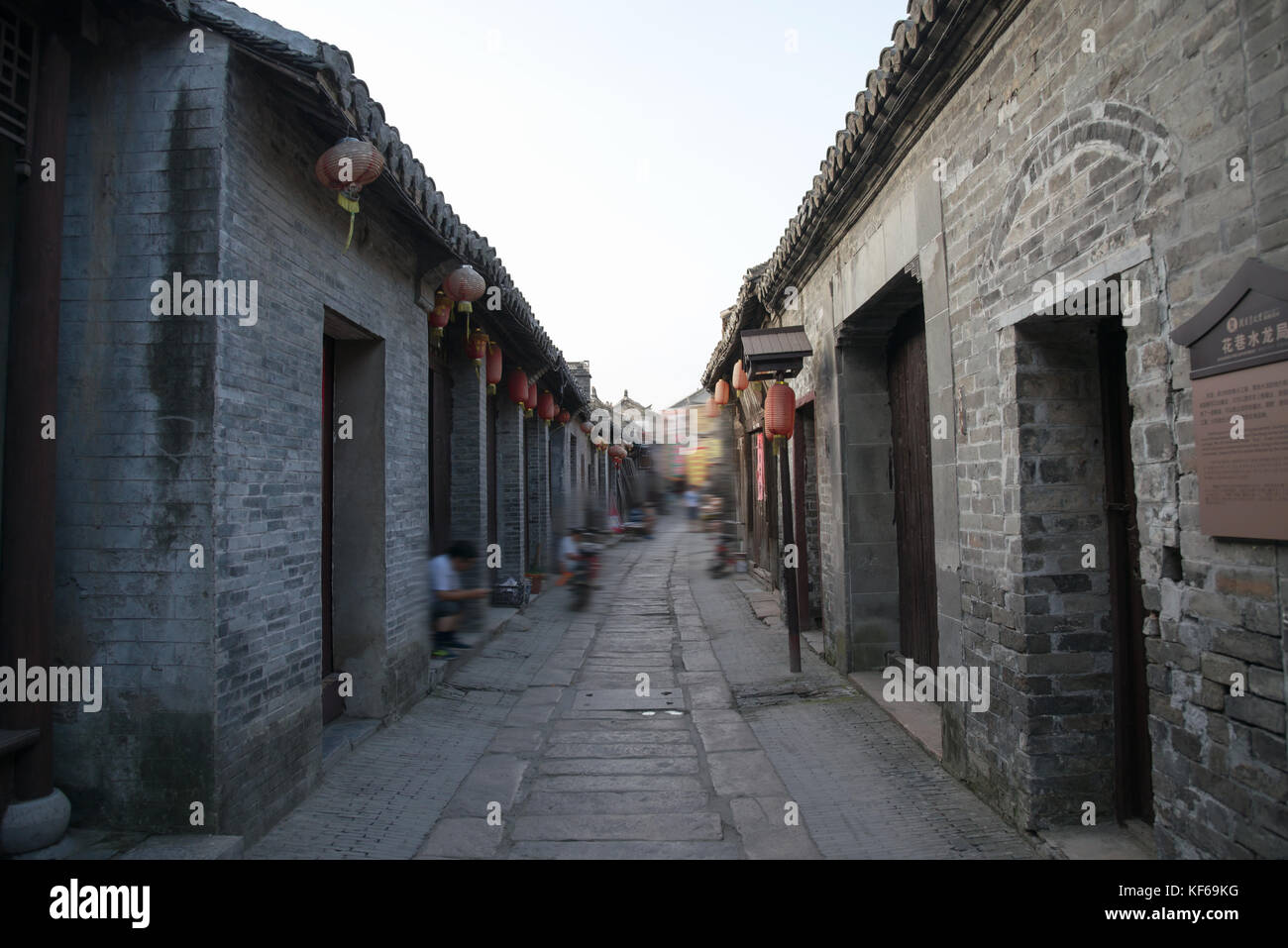 Huaian hi-res stock photography and images - Alamy