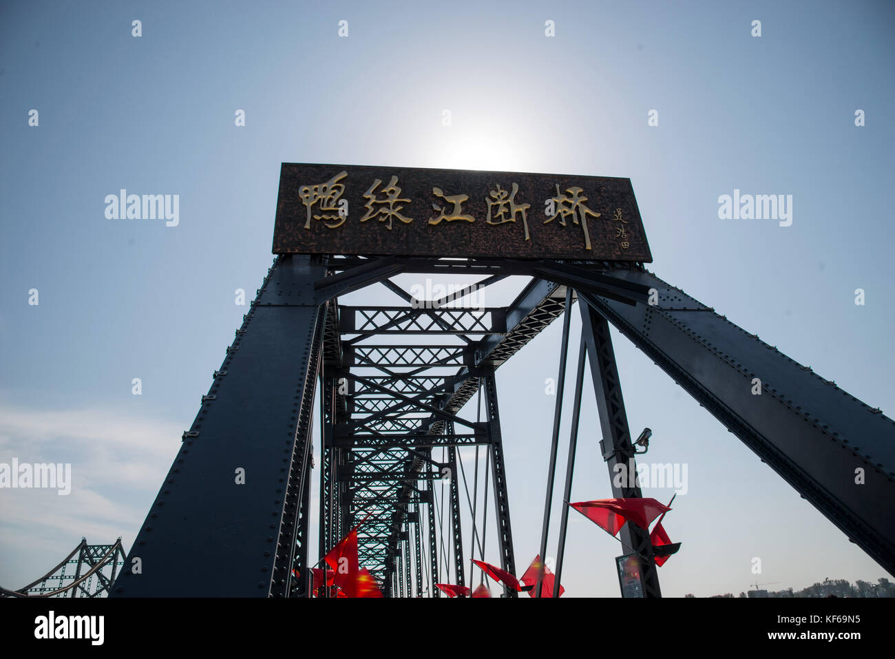Sino-Korea Friendship Bridge of Dandong,Liaoning Province,China Stock ...