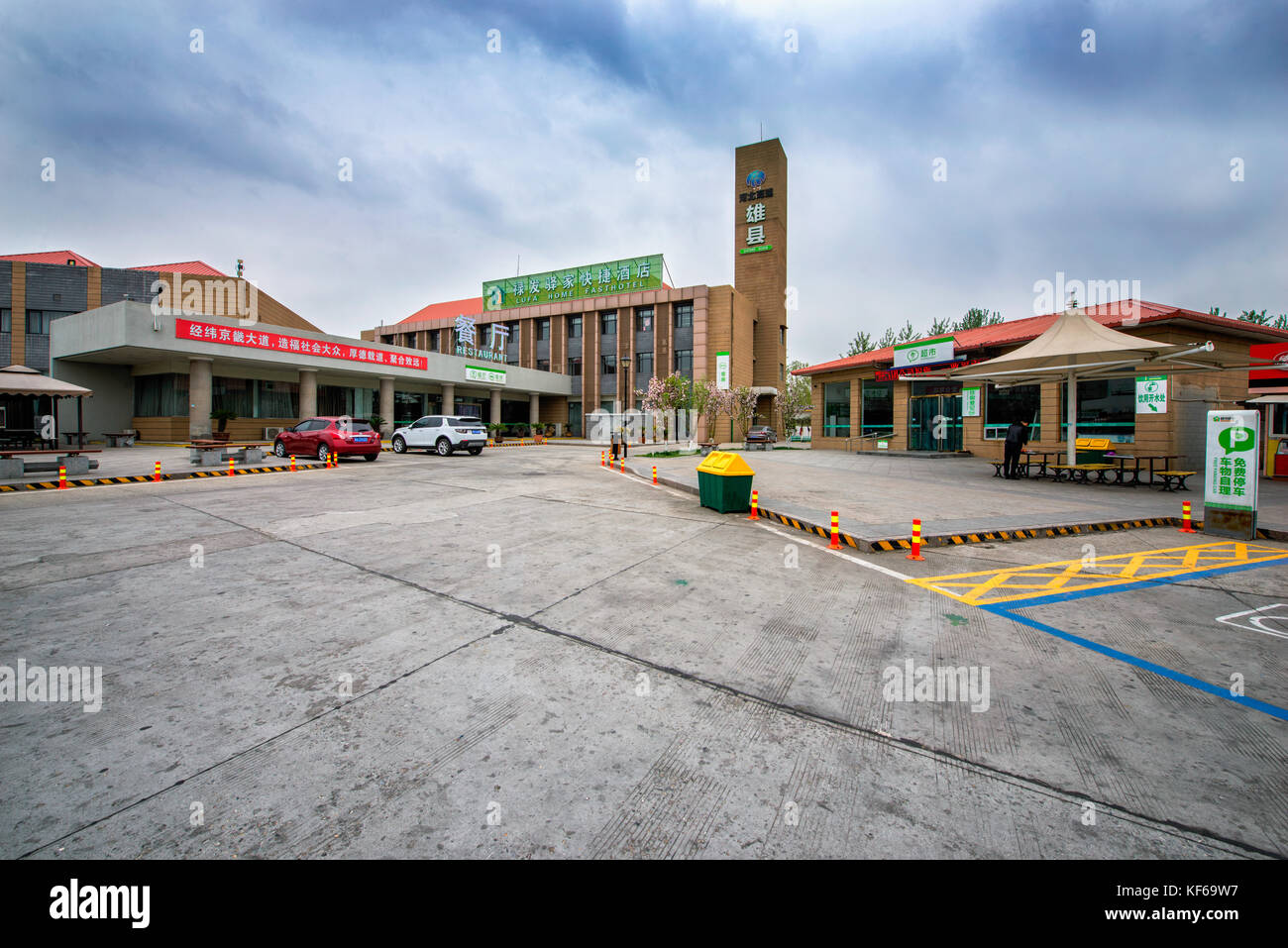 Baoding Hebei Stock Photos & Baoding Hebei Stock Images - Alamy