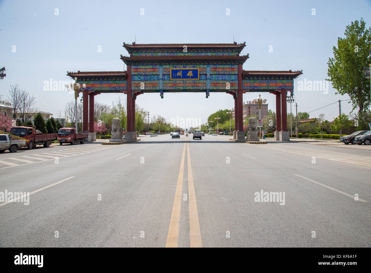 Memorial archway of Xiongxian County,Hebei Province,China Stock Photo ...