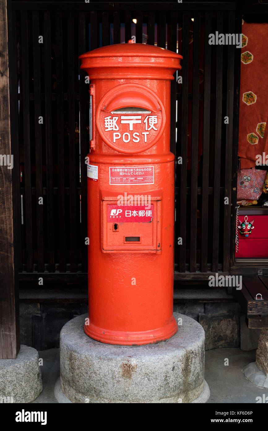Japanese red mailbox hi-res stock photography and images - Alamy