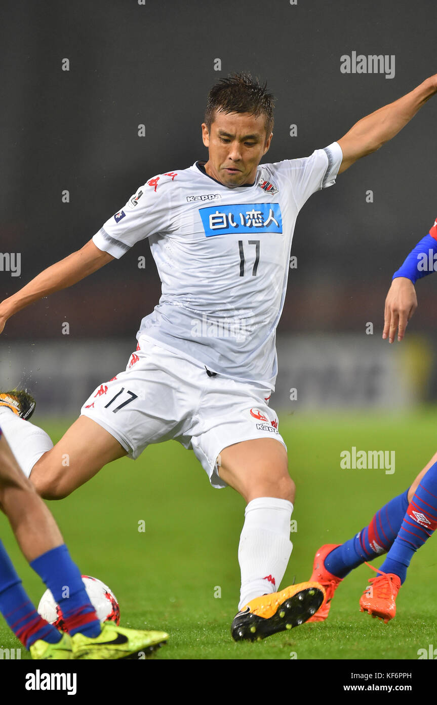 Junichi inamoto hi-res stock photography and images - Alamy