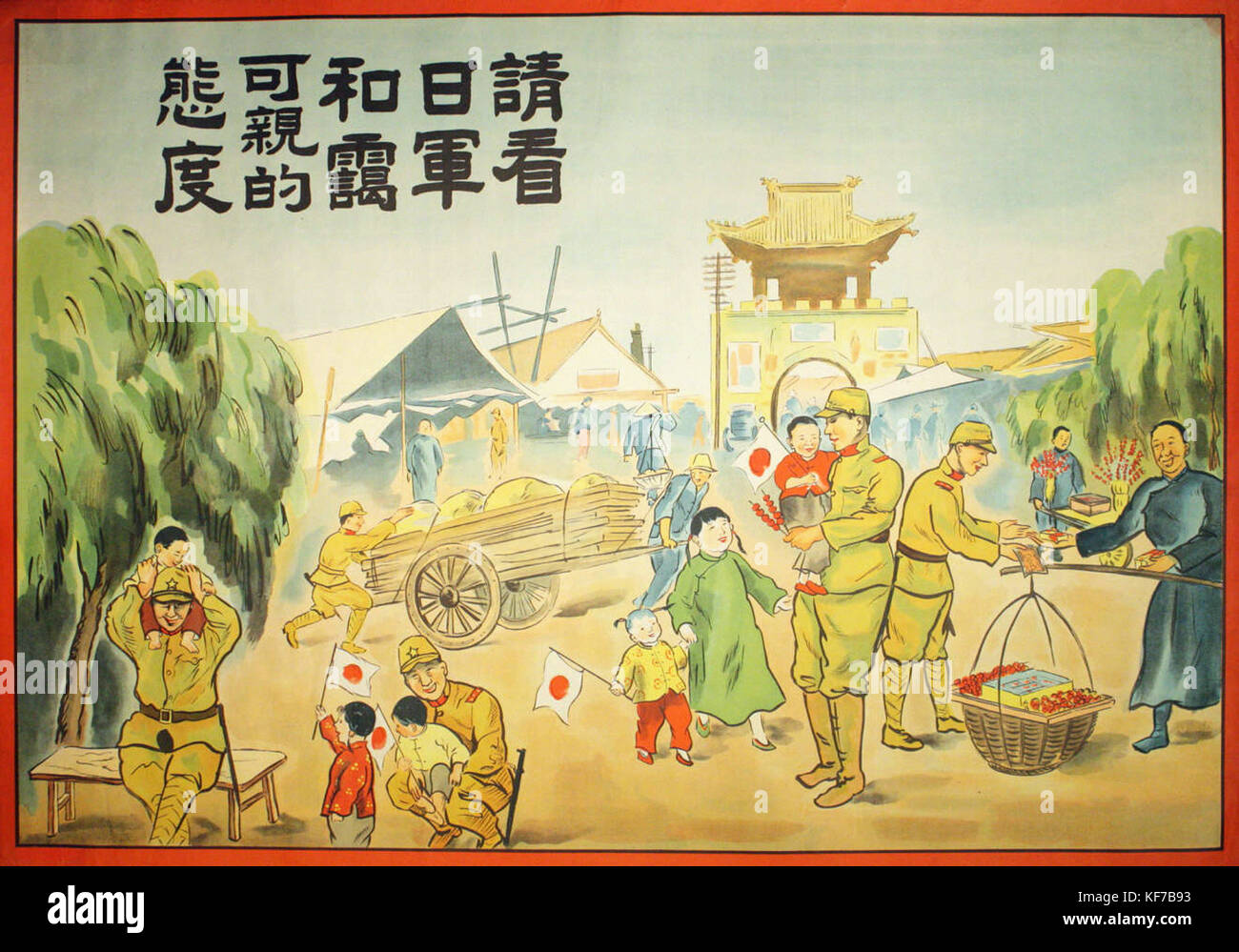 Japanese propaganda poster world war hi-res stock photography and ...