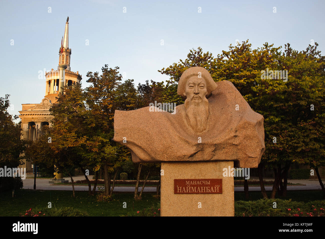 Statue of the bard Naïmanbaï. He was a "manaschi", someone who recited ...