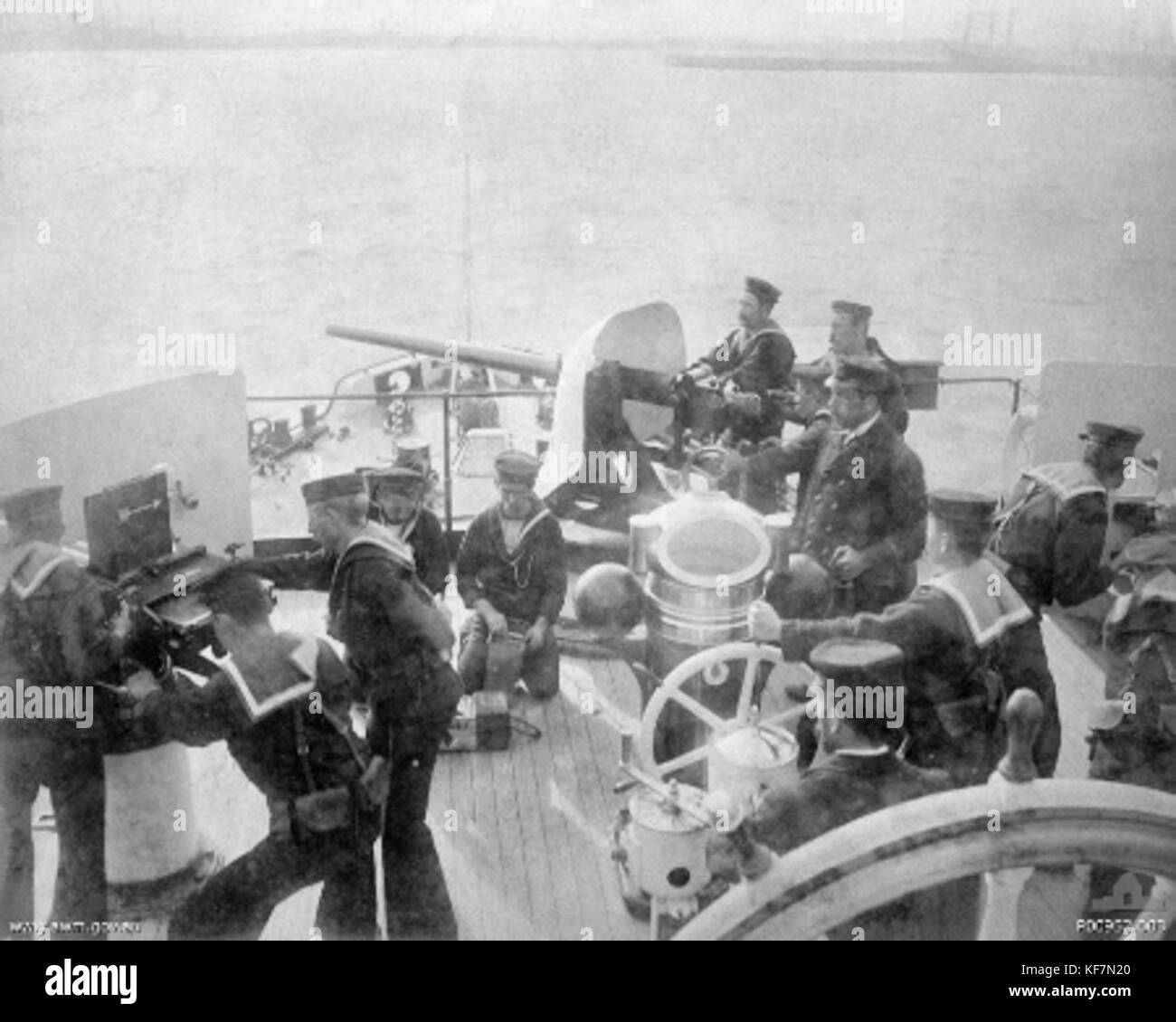 HMVS Cerberus flying deck 1895 AWM P00952.003 Stock Photo - Alamy