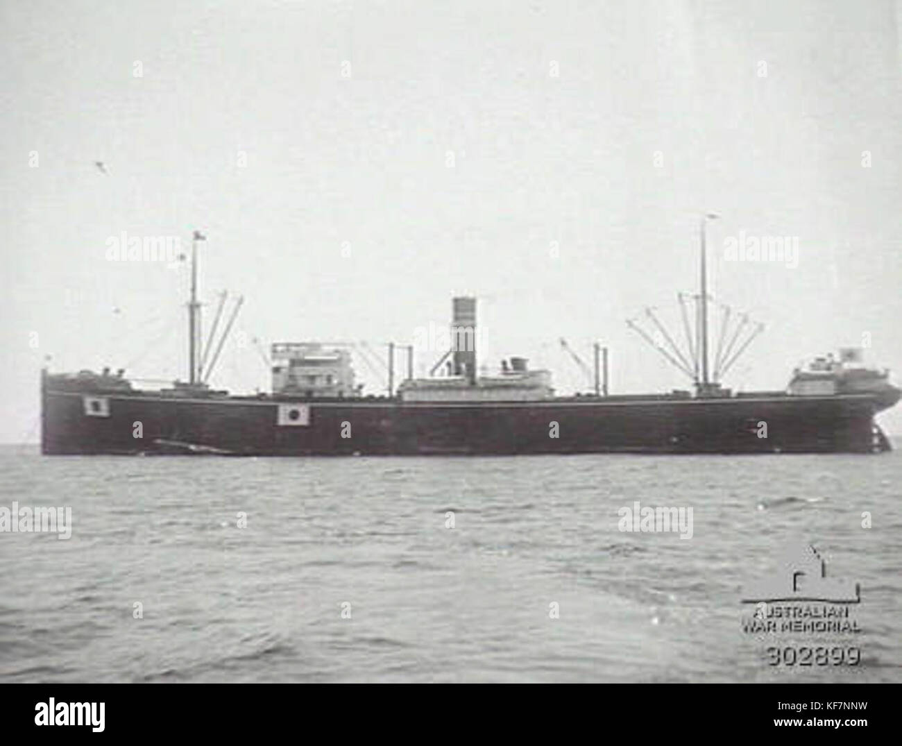 MV Atago Maru Stock Photo - Alamy
