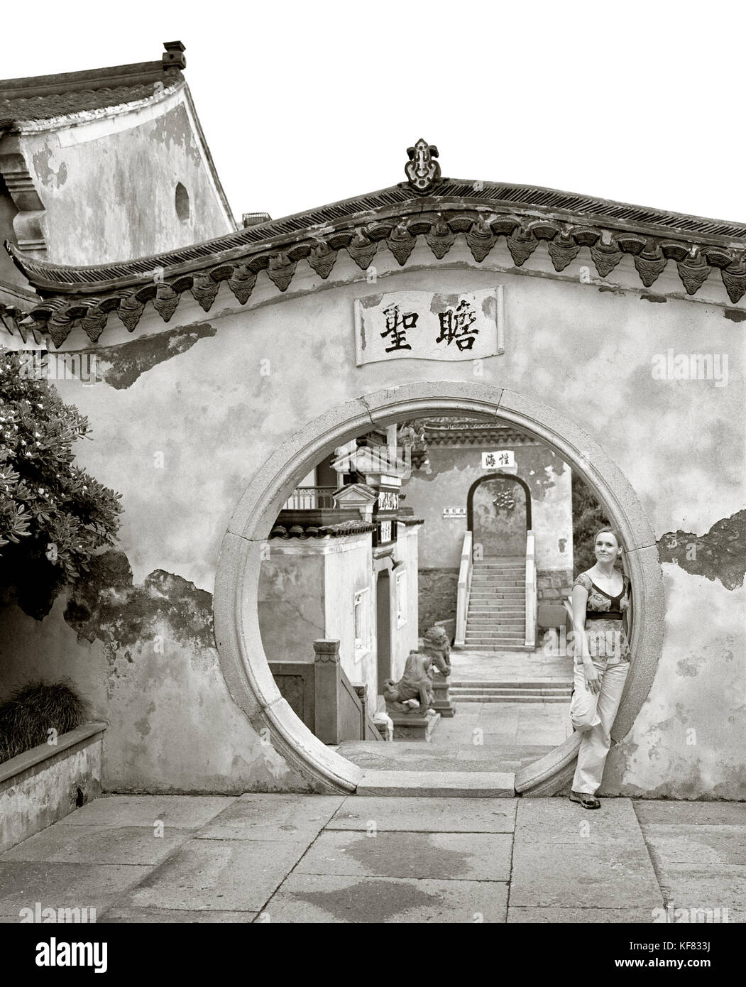 CHINA, Putou Shan, portrait of a woman at the Fayu Temple at the Cave ...