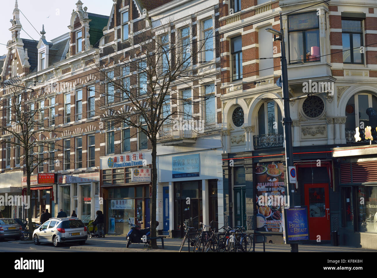 Rotterdam City Centre Netherlands Stock Photo - Alamy
