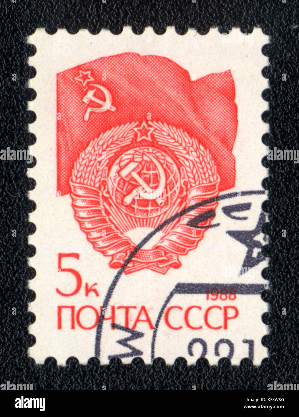 A postage stamp printed in USSR shows Red State Emblem and red flag of ...