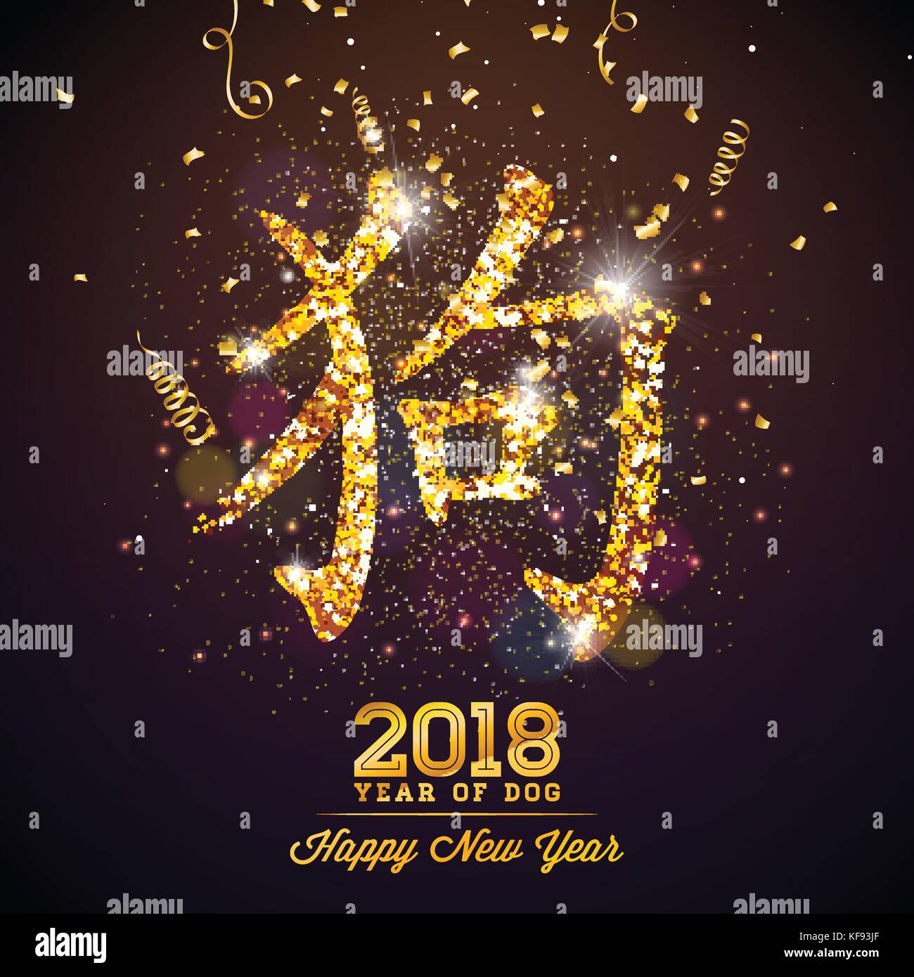 2018 Chinese New Year Illustration with Bright Symbol on Shiny ...