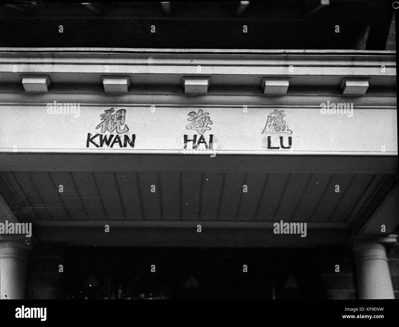 Chinese consul general Black and White Stock Photos & Images - Alamy