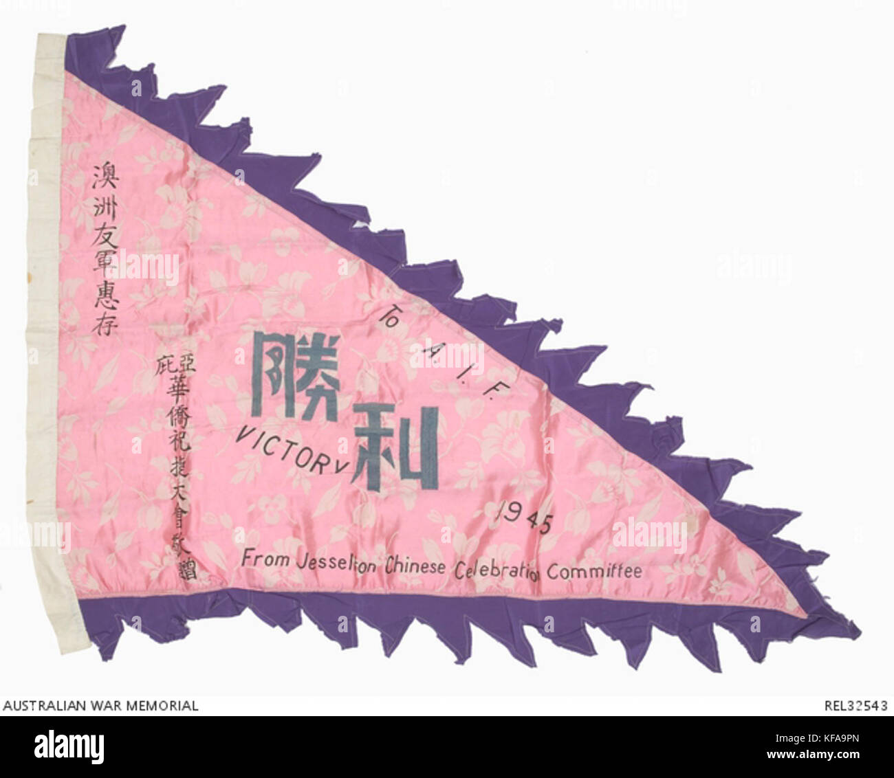 Chinese Victory Flag to AIF from Jesselton CCC Stock Photo - Alamy