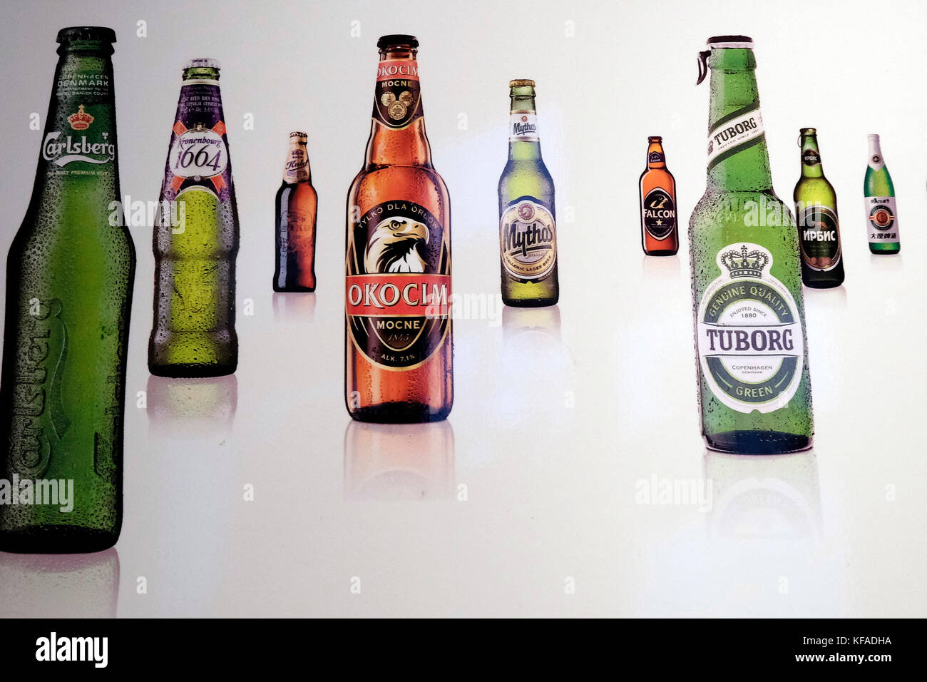 Denmark, Copenhagen, Carlsberg museum Stock Photo - Alamy