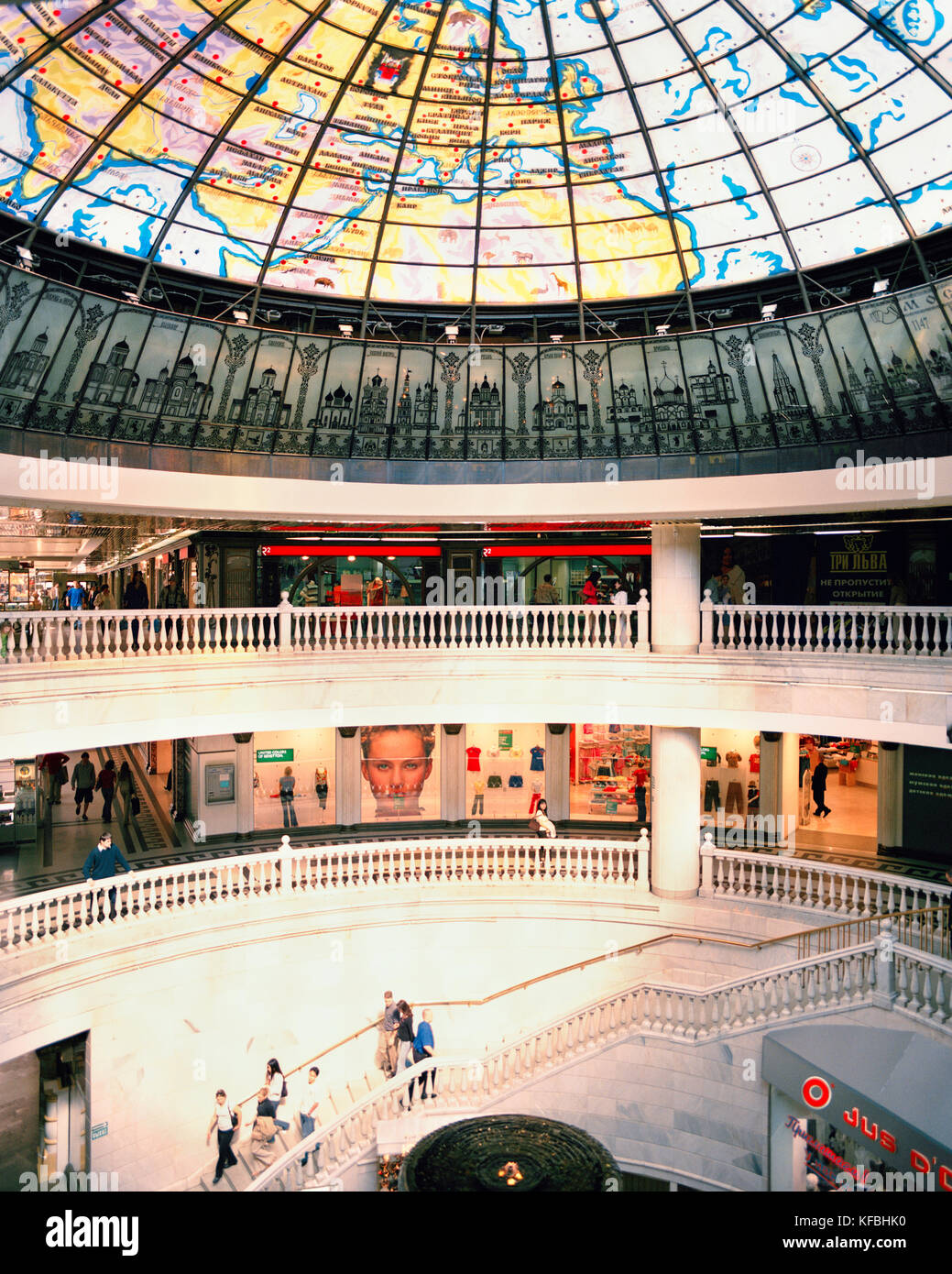 RUSSIA, Moscow, interior view of the interior of the Manege Square ...