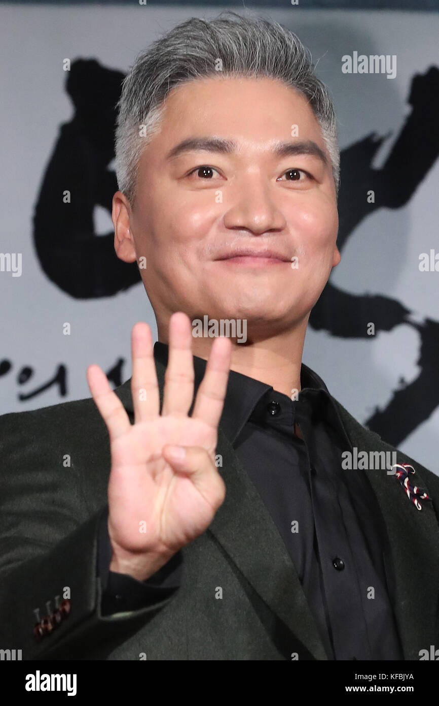 27th Oct, 2017. S. Korean actor Jo Jae-yoon South Korean actor Jo Jae-yoon, who stars in the new ...