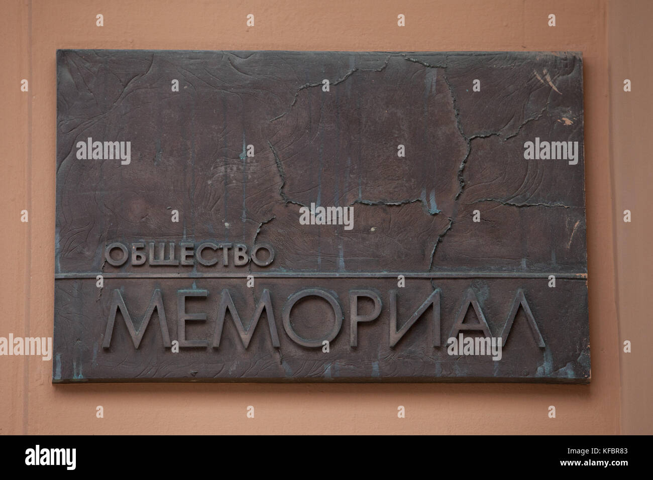 A plaque of the human rights organisation Memorial can be seen at the ...