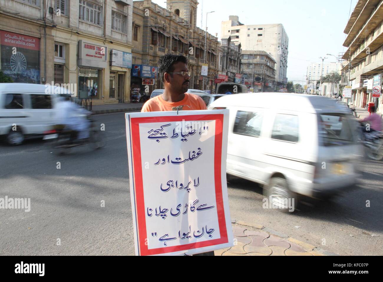 Srinagar, Kashmir. 27th Oct, 2017. Muhammad Qasim holding placard will ...