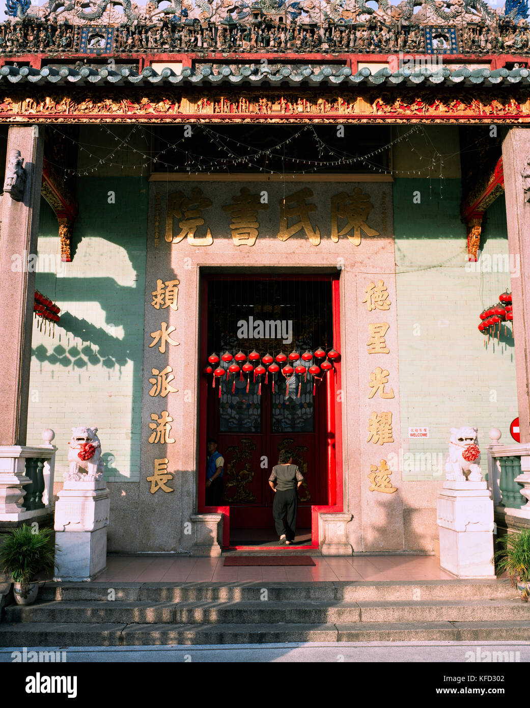 Kuala lumpur chan see shu yuen temple hi-res stock photography and ...