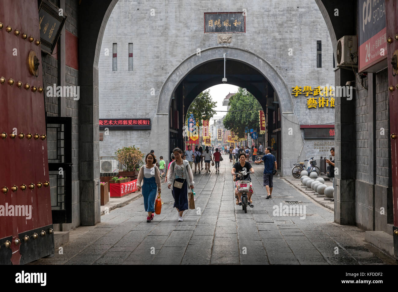 Old city, Luoyang, Henan Stock Photo - Alamy