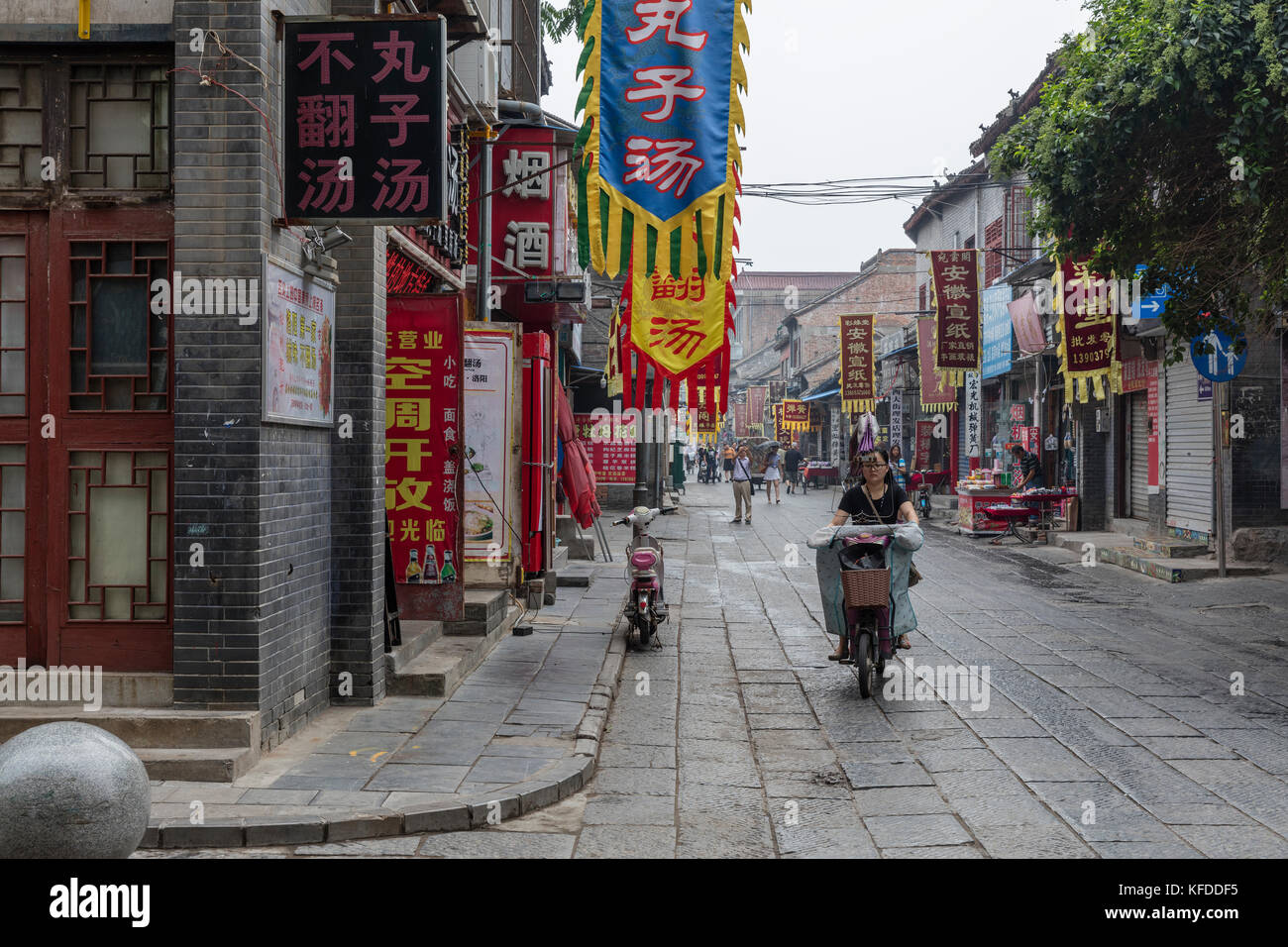 Old city, Luoyang, Henan Stock Photo - Alamy
