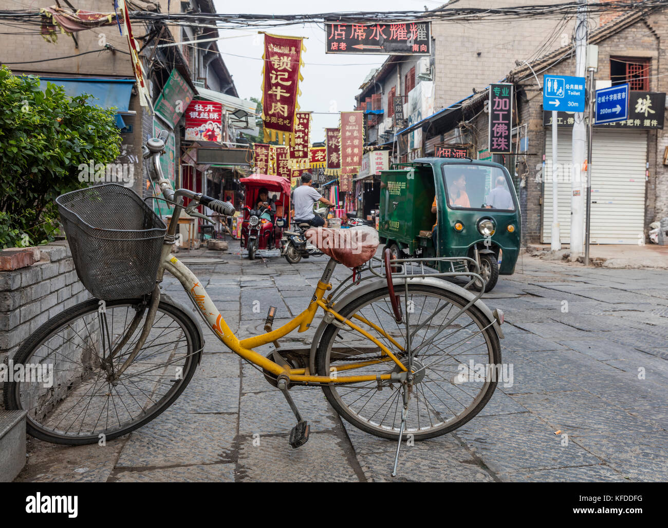 Old city, Luoyang, Henan Stock Photo - Alamy