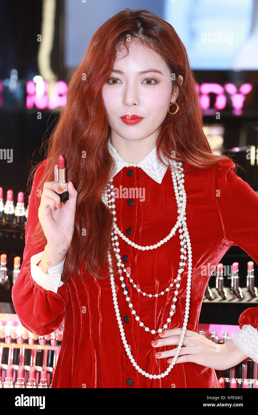 Hyuna attends a photocall for Dior cosmetics in Seoul, South Korea ...