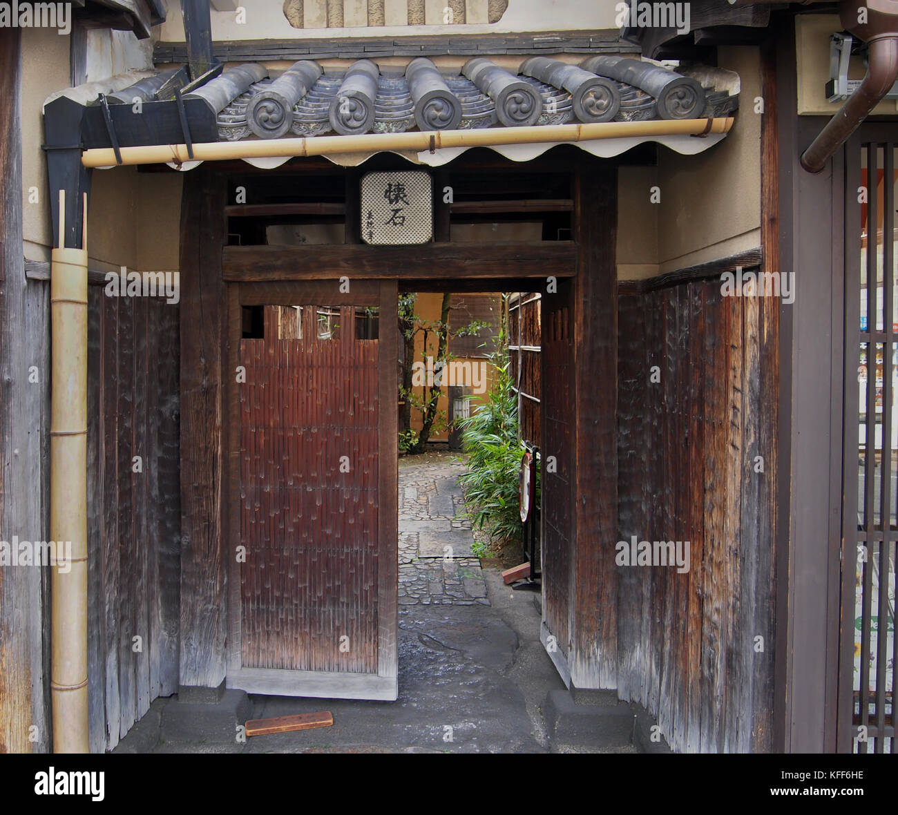 Old street in kyoto hi-res stock photography and images - Alamy