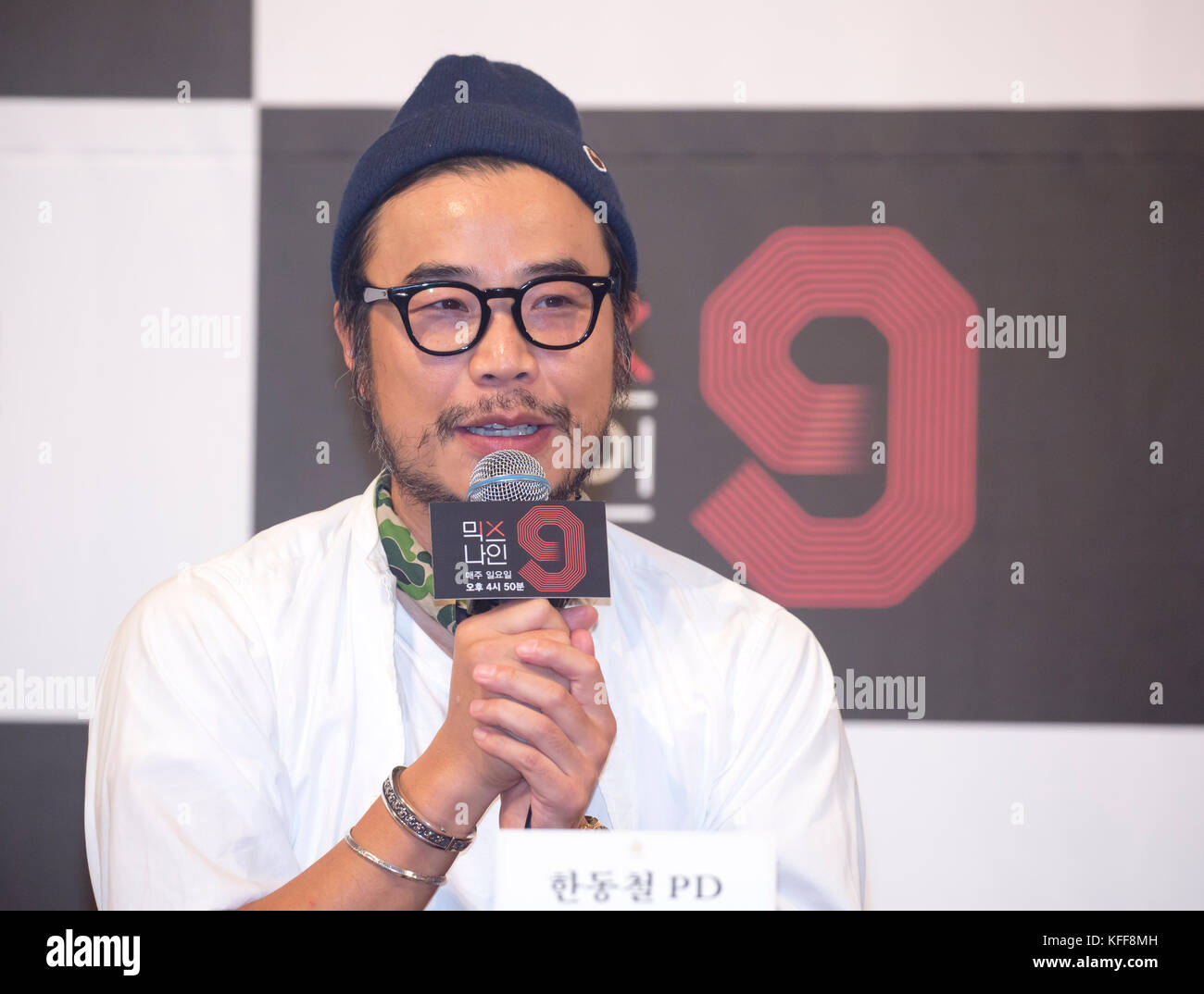 Han Dong-Chul, Oct 27, 2017 : South Korean producer Han Dong-Chul ...