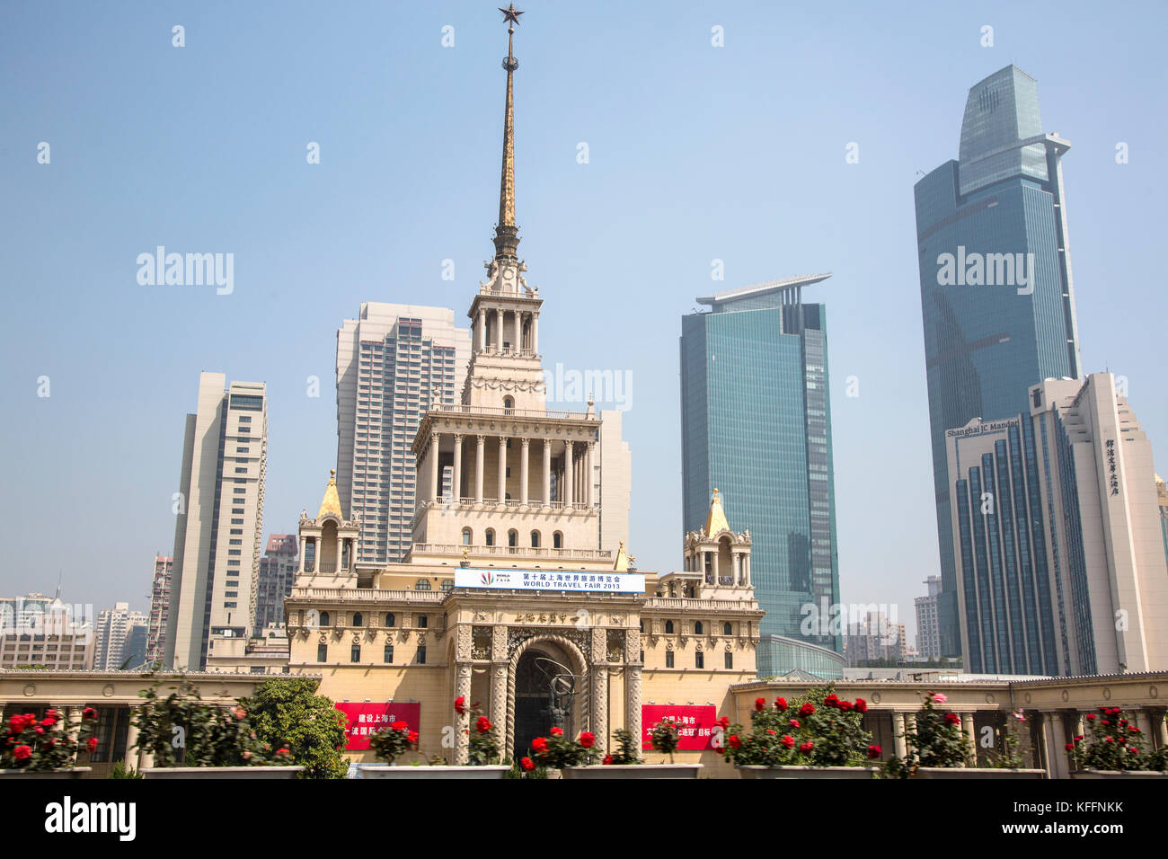 Old building of the Shanghai Exhibition Center (the former House of ...
