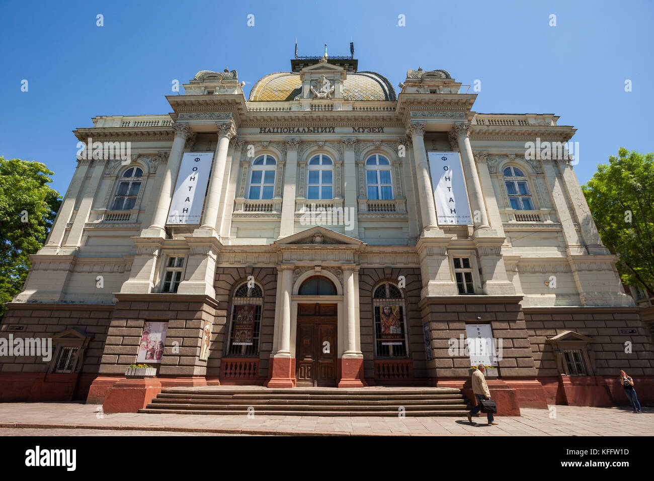 The Andrey Sheptytsky National Museum, Lviv, Ukraine Stock Photo - Alamy