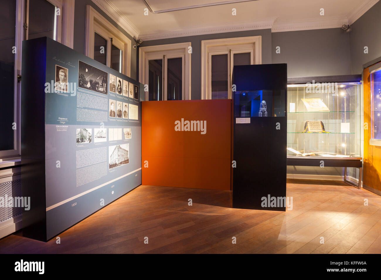 Inside the Nikola Tesla Museum, Belgrade, Serbia Stock Photo - Alamy