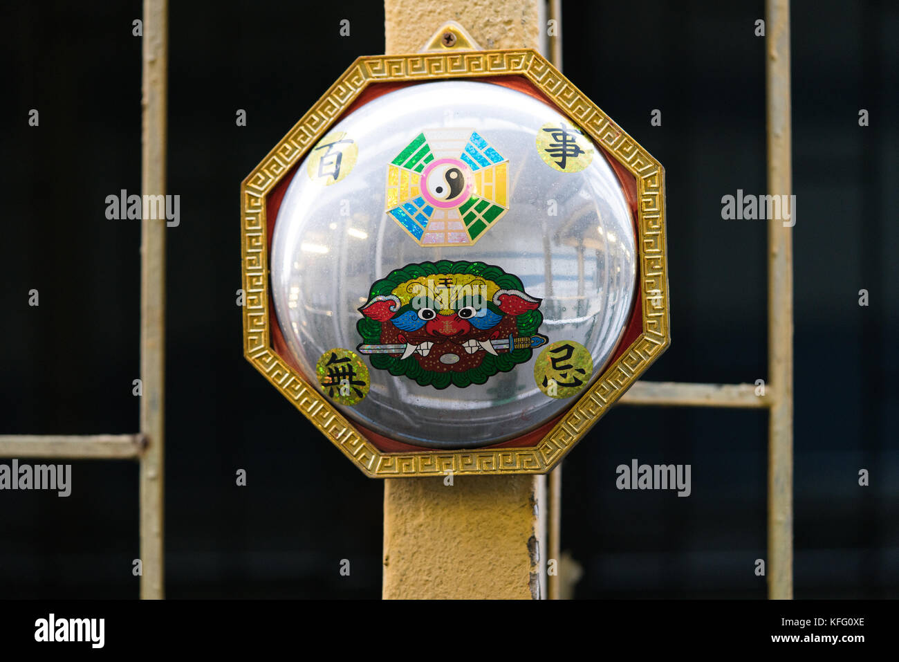 China's Mirror charm help to reflect the evil out of the house. This is ...