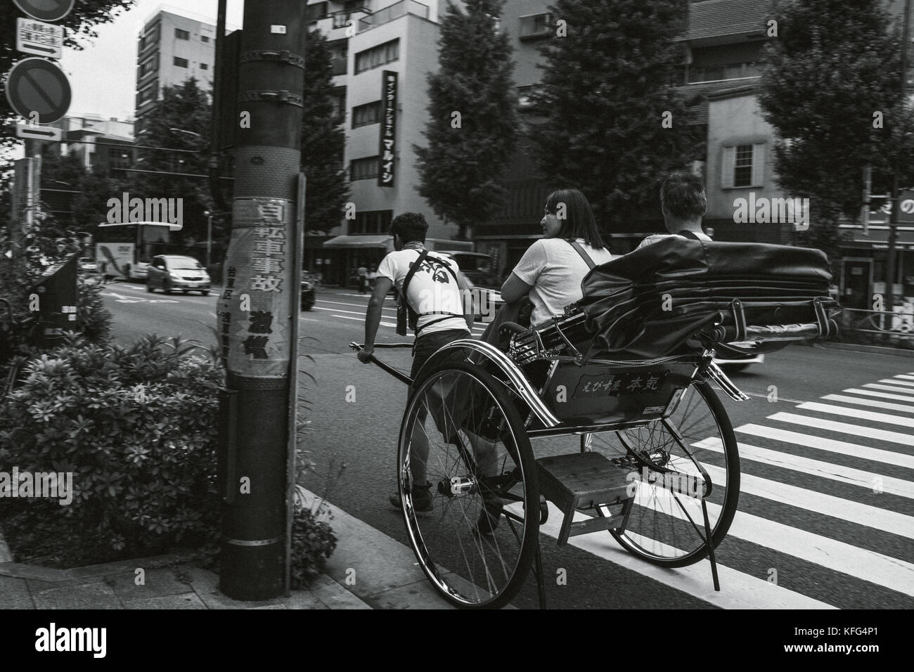 Japanese runner hi-res stock photography and images - Alamy