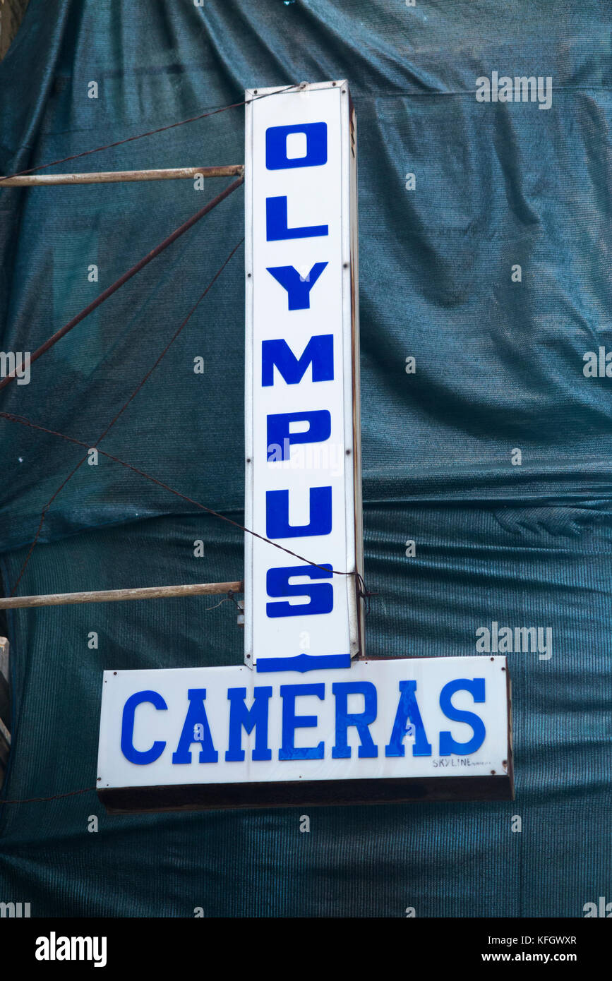 80s advert hi-res stock photography and images - Alamy