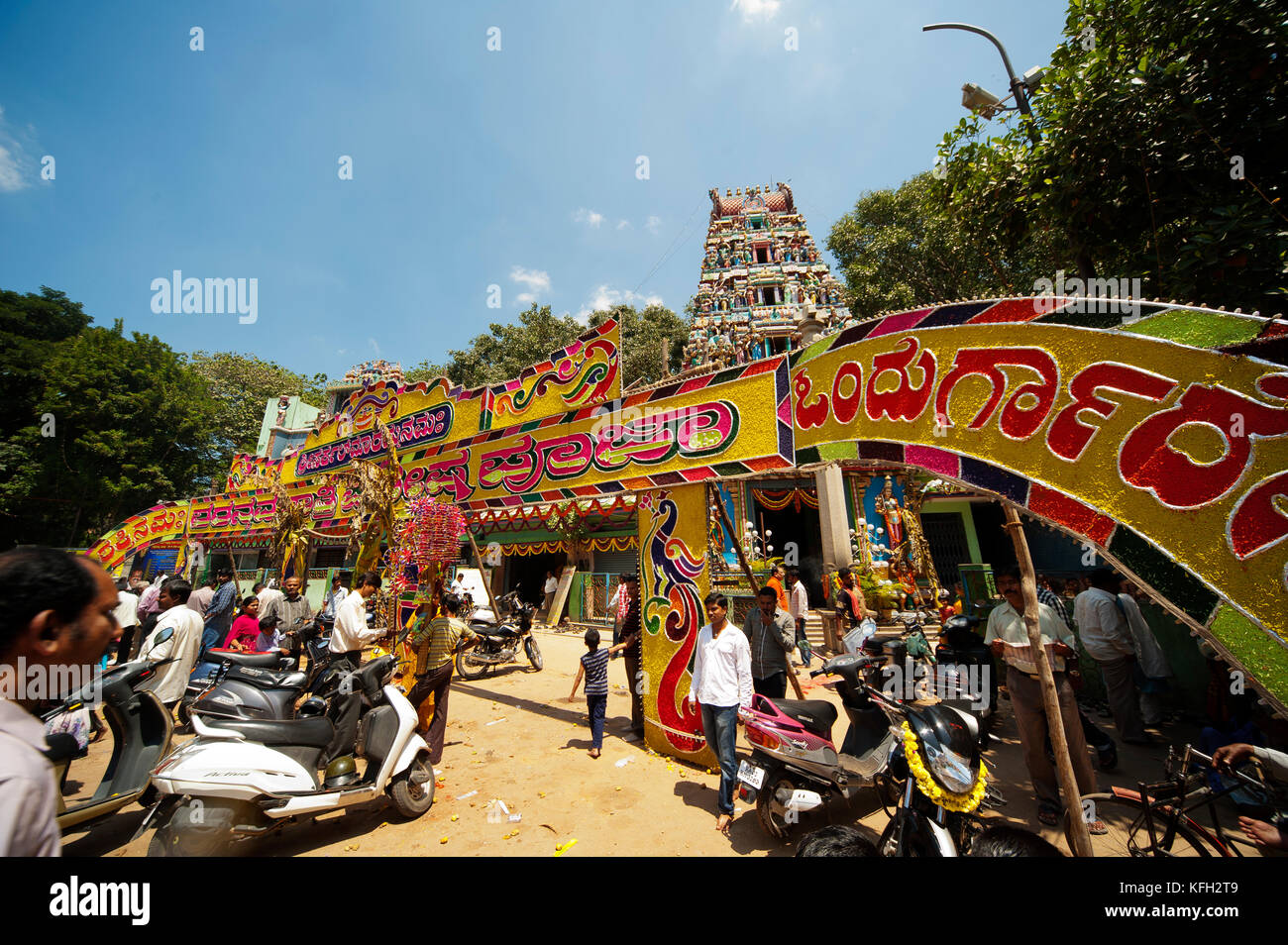 Sri Circle Maramma Temple in Bangalore, Karnataka, India Stock Photo ...