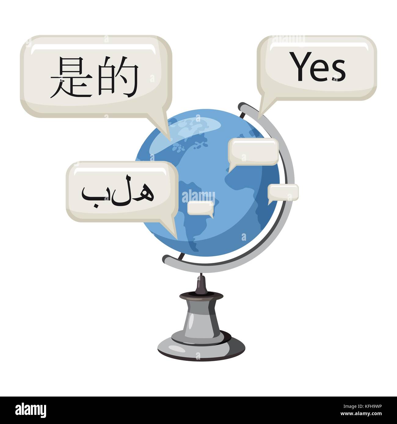 World translation icon, cartoon style Stock Vector Image & Art - Alamy