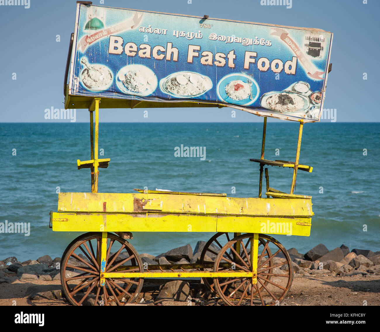 Empty Fast Food Cart Stock Photo - Alamy
