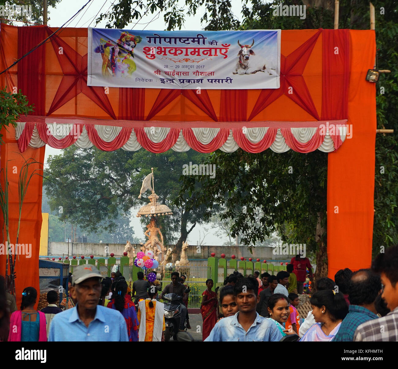 Chaibasa hi-res stock photography and images - Alamy