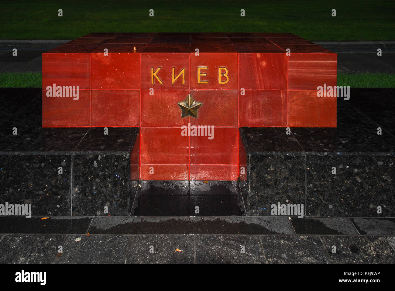 Kiev Hero City Monument in Red Square, Moscow, Russia Stock Photo - Alamy