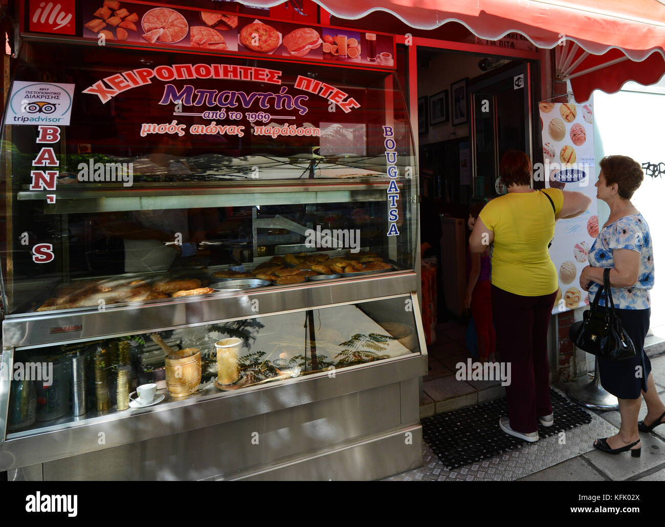 Bougatsa Bantis is one of Thessaloniki's most popular Bougatsa shops ...