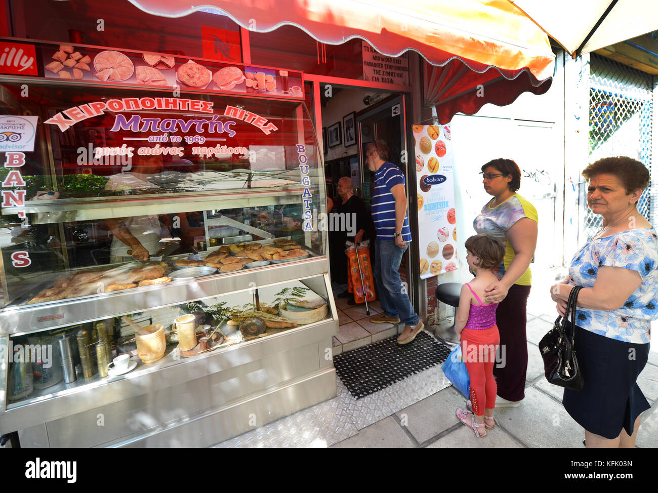 Bougatsa Bantis is one of Thessaloniki's most popular Bougatsa shops ...