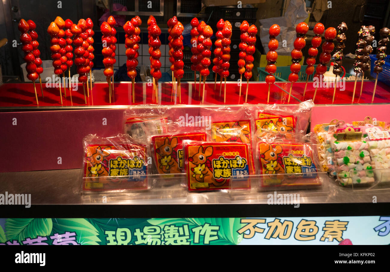 Candy tomato at night market Stock Photo - Alamy
